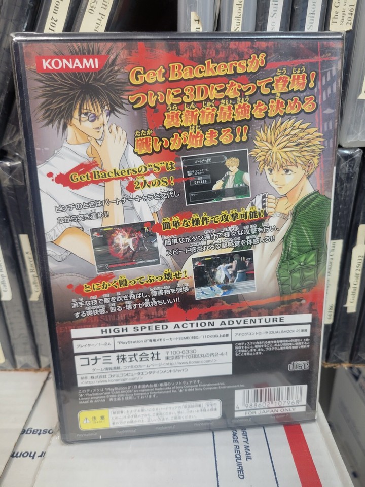 Get Backers Dakkanoku Ura Shinjuku Saikyou Battle (2004) New Japan PS2 ...