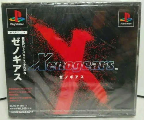 SQUARESOFT XENOGEARS SONY PLAYSTATION 1 Game New from JAPAN ...