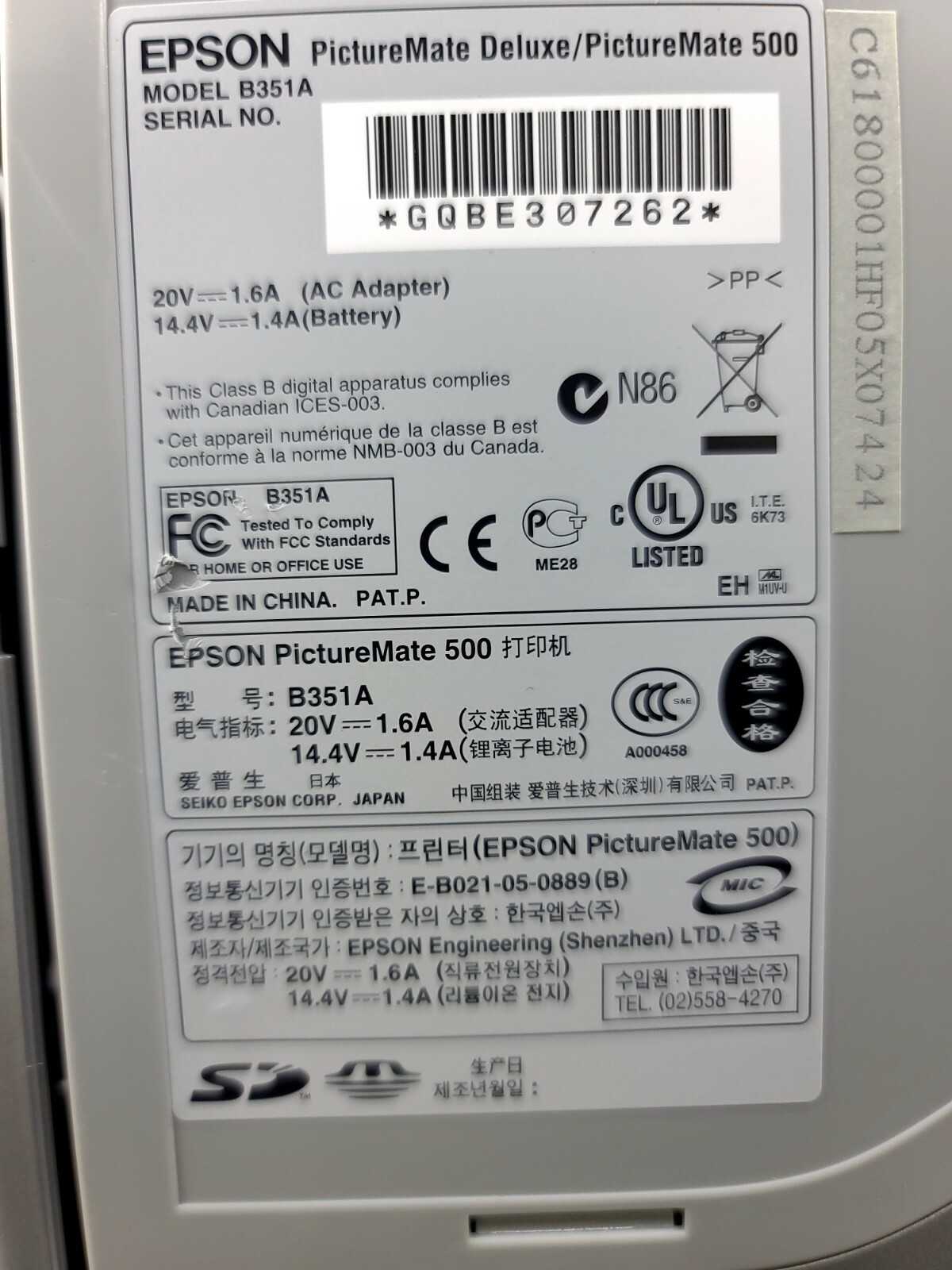 EPSON PictureMate 500 B351A Deluxe Personal Photo Lab | eBay