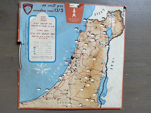 Old Vintage Israel Map Including Sinai 1970’s With Distances | eBay