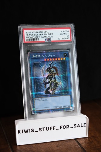 PSA 10 Black Luster Soldier PSEC-JP004 Promotional Prize Card | eBay