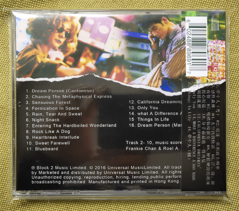Chungking Express OST CD Soundtrack Wangfei Collection Boxed 重庆森林 ...
