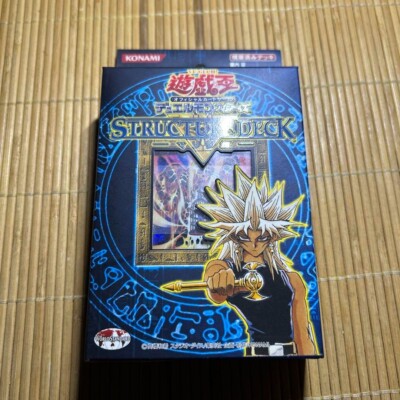 Yu- Gi-Oh Structure Deck Marik card Unopened Sealed Japanese Brand New ...