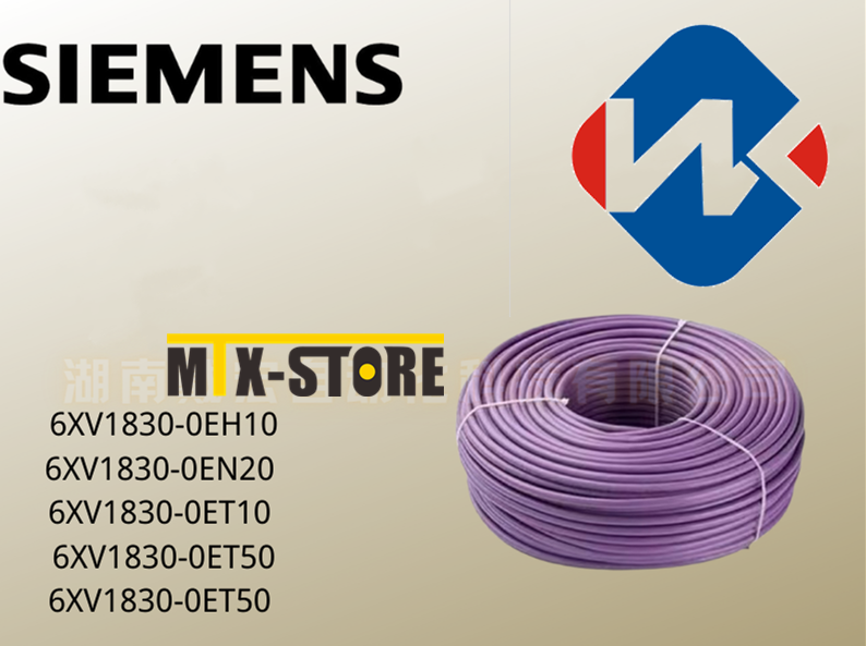 1PCS NEW BRAND SIEMENS 6XV1830-0ET50 cable 500m 6XV1830-0EH10 | eBay