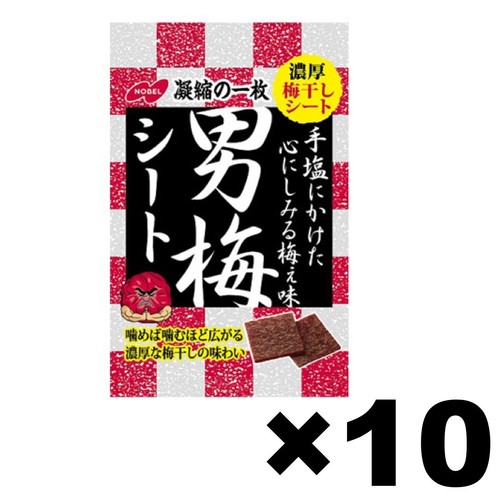 Japanese Dried Salt Plum Sheet Candy Pickled Plum Flavor Otoko Ume ...