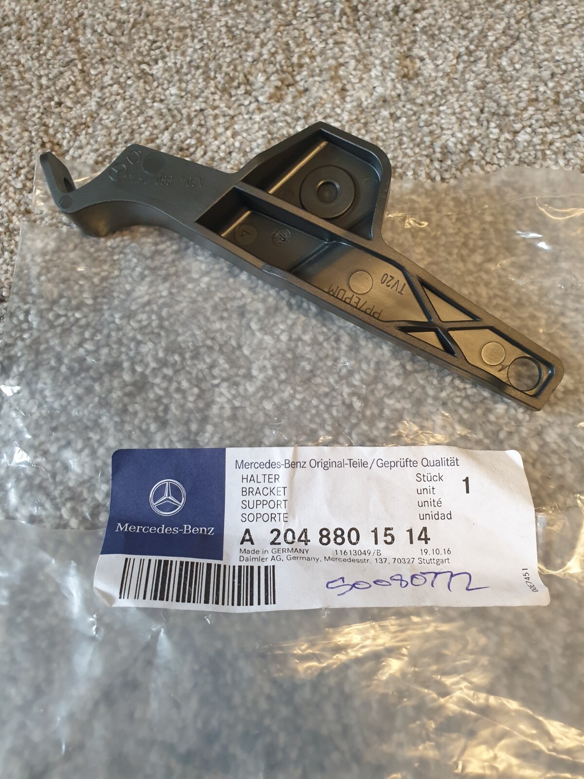 Mercedes-Benz C-class W204 Rear bumper to fender bracket A2048801514 ...