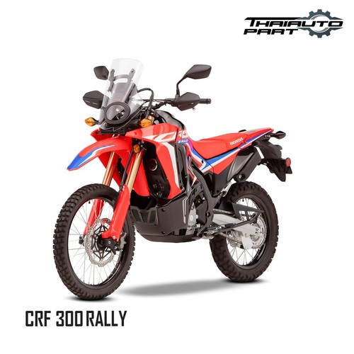 CHAIN GUARD PROTECTOR DRAG COVER CAP FIT HONDA CRF300L CRF300RALLY CRF ...