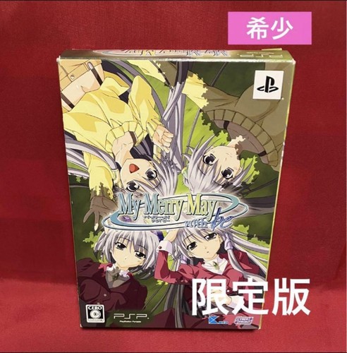 CyberFront My Merry May Withbee PSP Limited Edition Game Complete Bonus | eBay