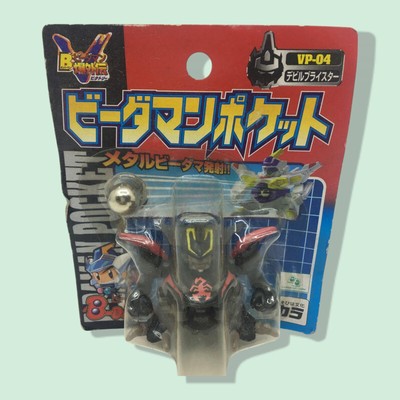 B-Daman Devil Blaster Toy Model Vintage | eBay