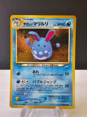 2000 Pokemon Neo Destiny Japanese #184 Light Azumarill Rare Holo | eBay