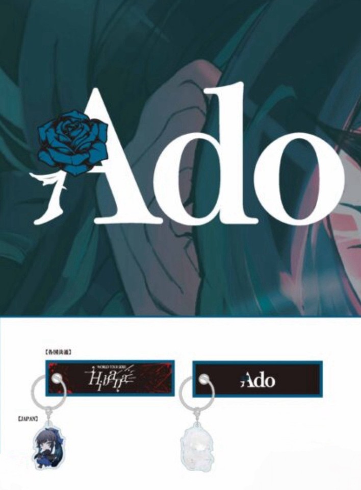 Ado World Tour 2025 Hibana Keychain Keyring JAPAN Ver. Limited Edition ...