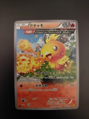 torchic 018/070 Japanese 1st edition Pokémon card | eBay Australia