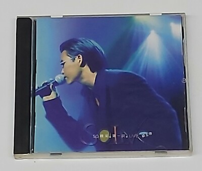 William So So's First Exciting Live HK Version CD 蘇永康 1997 So精彩第一次Live ...