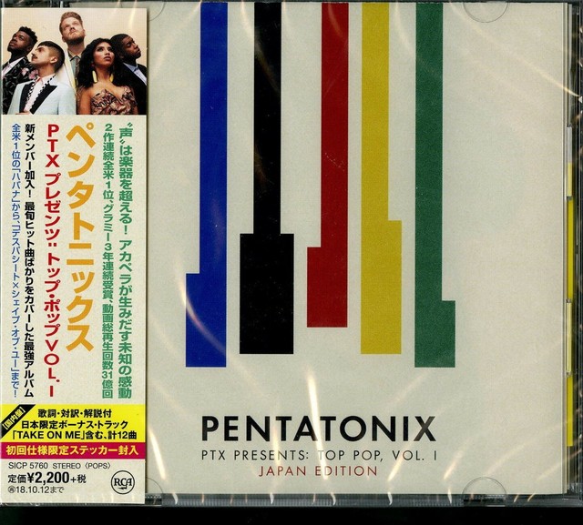 2018 Bonus Track Japan Edition Pentatonix PTX Presents Top Pop Vol 1 W ...