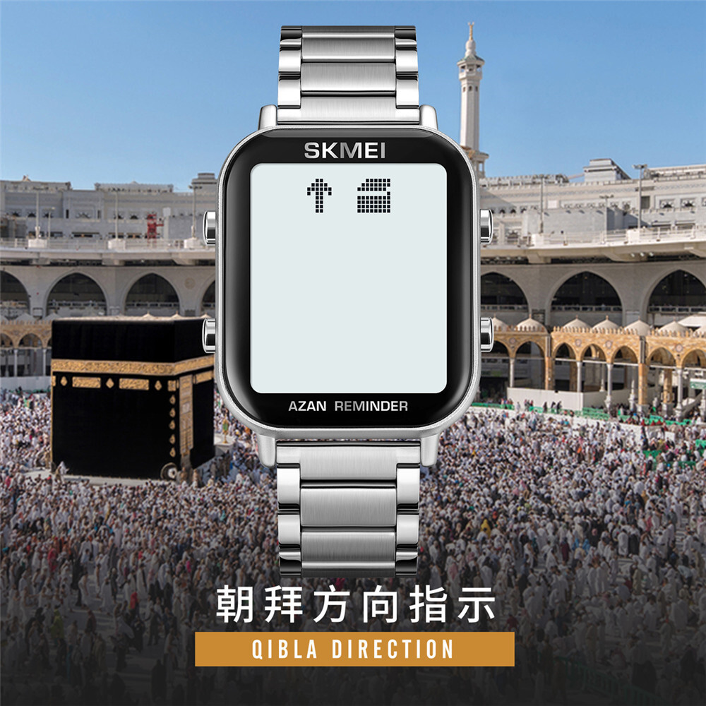 SKMEI Men Square Watch Qibla Compass Wristwatch Muslim Azan Prayer ...