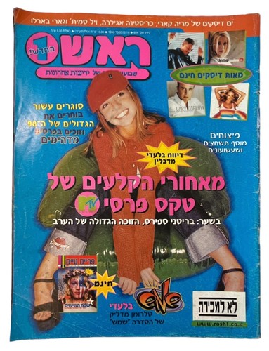 Britney Spears MTV award on cover Israeli Magazine "Rosh 1" Nov 18 1999 ...
