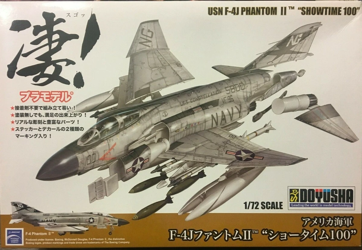 1 32 Tamiya F4 Phantom Ii Cutaway Model Airplanes Aircraft 41 Off