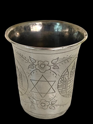 Antique Original Judaica Silver Kiddish Cup Vienna כוס צפתית Safed ...