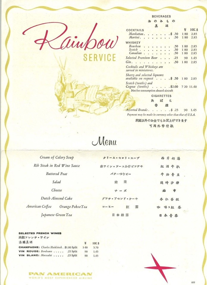 Pan American Rainbow Service Menu Castle Neuschwanstein Bavaria Germany 1960's | eBay