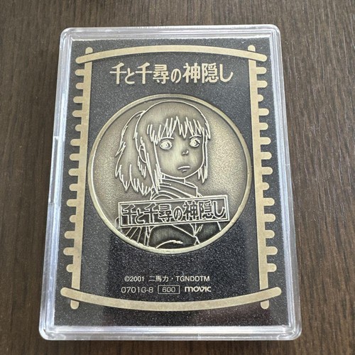 Spirited Away Medal Coin Ghibli Movie theater Limited Vintage Rare 2001 ...