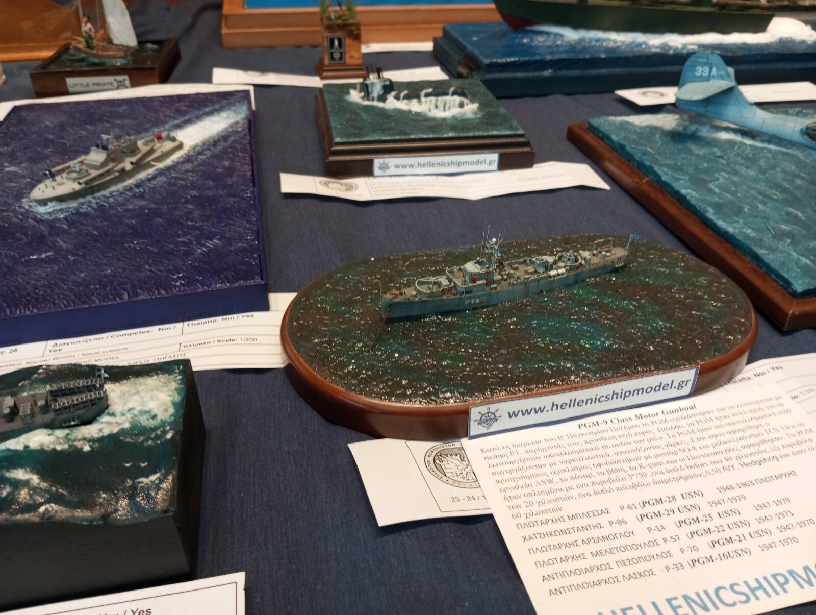 GUN BOAT PGM-9 Class Motor Gunboat 3D Ship model | eBay