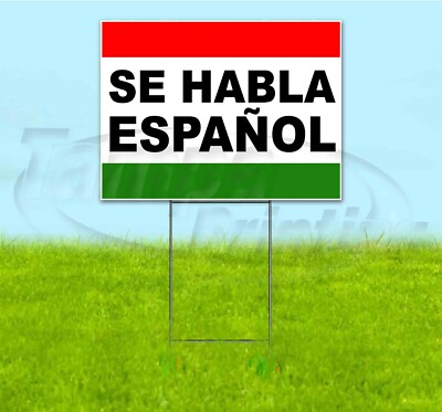 SE HABLA ESPANOL 18x24 Yard Sign WITH STAKE Corrugated Bandit BUSINESS ...