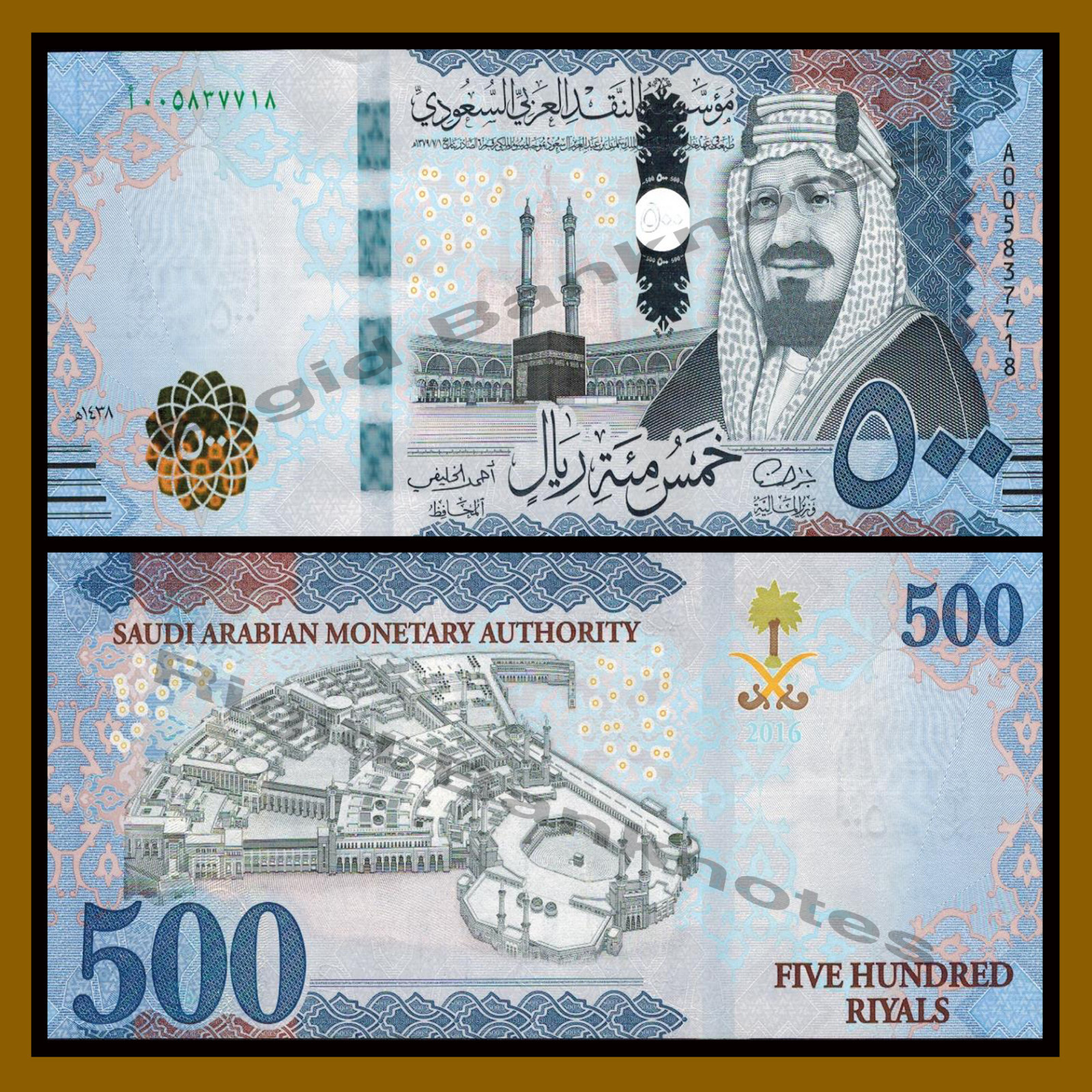 Saudi Arabia 500 Riyals, 2016 P-New Masjid al-Haram (Great Mosque of ...