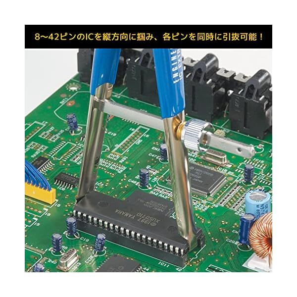 IC EXTRACTOR tool remover puller insert chip integrated circuits ...