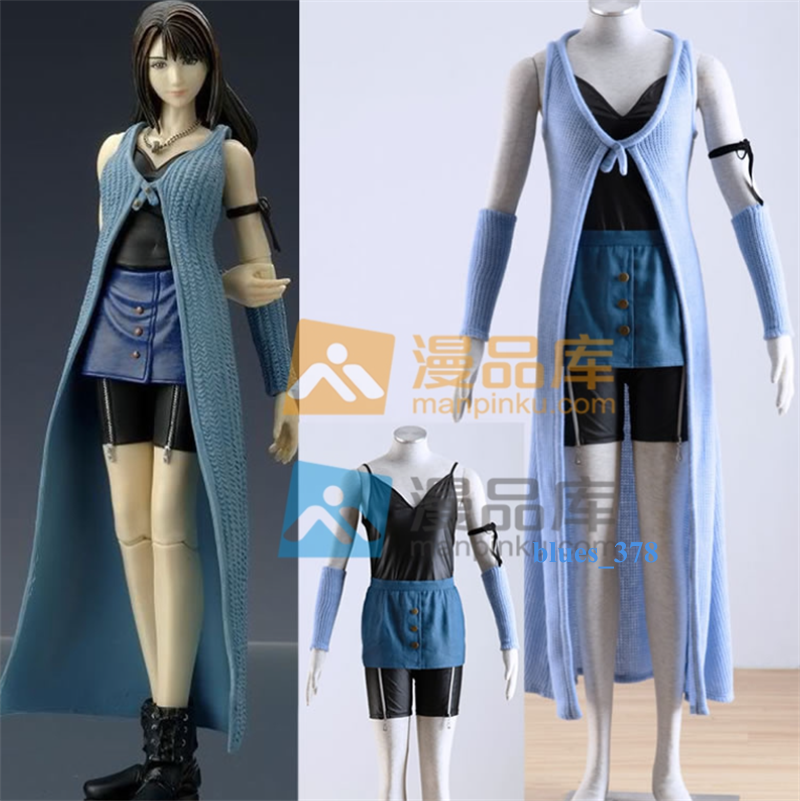 Rinoa Outfits