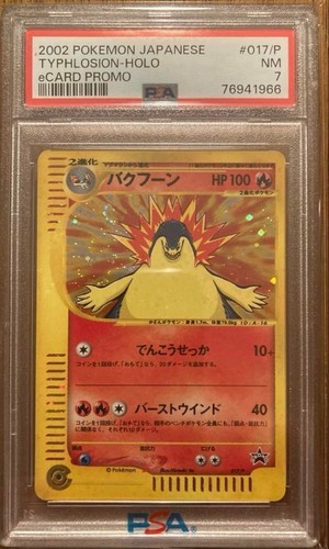 PSA 7 NM 2002 Typhlosion Holo 017/P Promo Pokemon e Card Japanese Vintage Rare | eBay