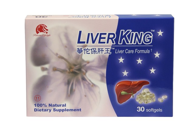 Liver King 30 Softgels Supports Healthy Liver Function Herbal Formula ...