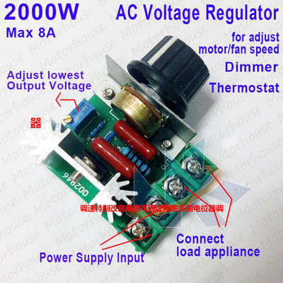 AC 220V 2000W 8A SCR Motor Speed Controller Voltage Regulator Dimmer ...