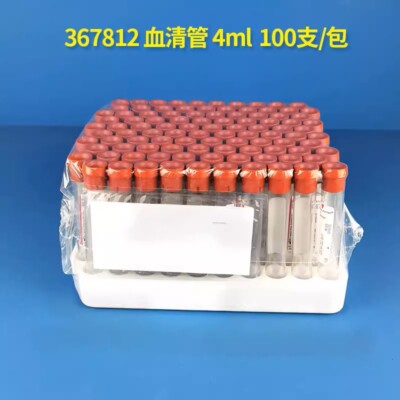 100 pieces/pack NEW FIT FOR 367812 serum tube 4ml | eBay