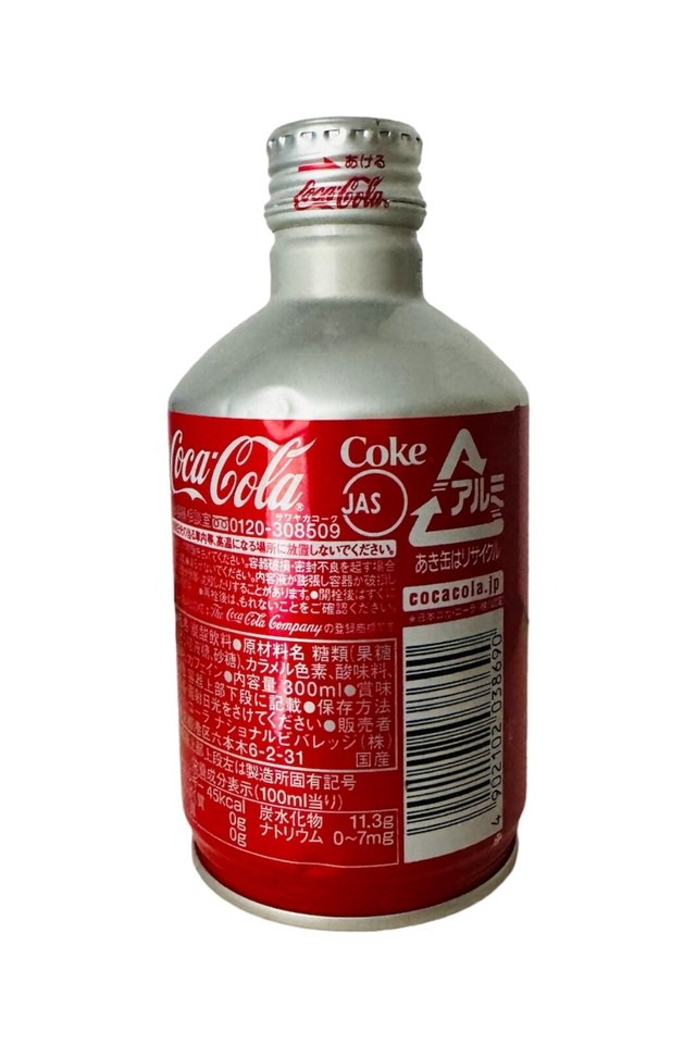 UNOPEN JAPAN JAPANESE COCA COLA CLASSIC COKE ALU ALUMINUM SHORT BOTTLE ...