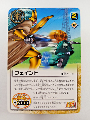 Feint, Ted - S-376 Rare - Zatch Bell (2005 Japanese TCG card, Bandai ...