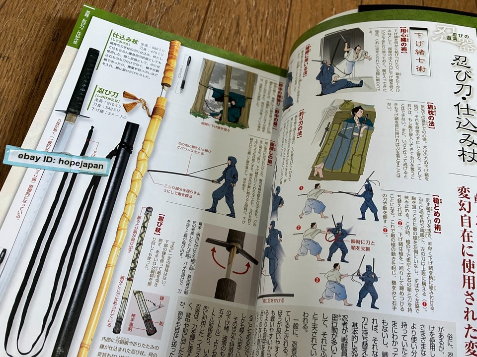 Ninja Weapons Secret Techniques Illustrated Book Ninjutsu Tools Hidden ...