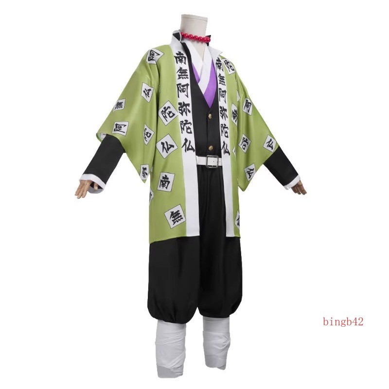 Demon Slayer Himejima Gyomei Cosplay Costume Kimetsu no Yaiba ...