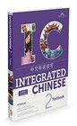 Integrated Chinese 2 Textbook Simplified (Chinese Edition) - Paperback ...