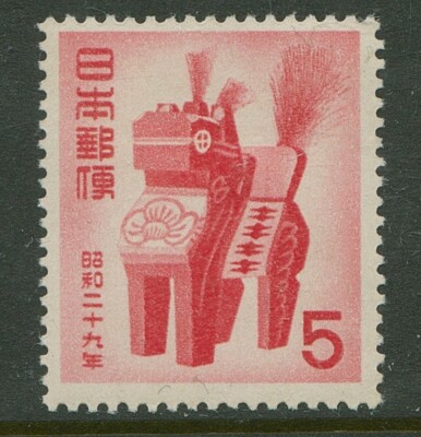 Japan Stamp Scott #594 Toy Horse 1953 | eBay Australia