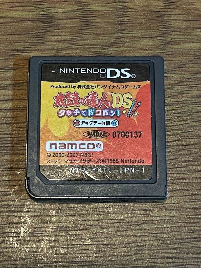 Nintendo DS JAPAN Taiko no Tatsujin DS: Touch De Dokodan 4902370519303 ...