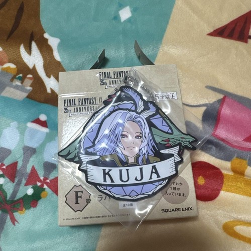 Final Fantasy IX 25th Anniv F Prize Kuja Figure MIB FF9 | eBay