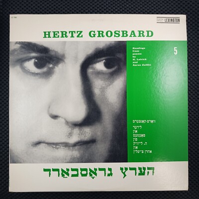 Hertz Grosbard (LE 7590) Readings from poems by H Leivick Aaron Zeitlin ...