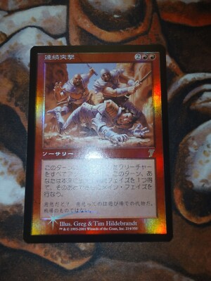 NM FOIL Japanese Relentless Assault 7th Edition 7ED MTG Magic the ...