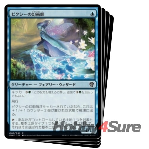 Japanese Pixie Illusionist X4 M/NM Magic: The Gathering MTG Dominaria ...