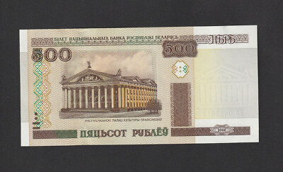 Belarus 500 Rubles (2000) P27b banknote - UNC | eBay