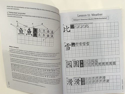 Integrated Chinese 2 Character Workbook 4th Edition | eBay