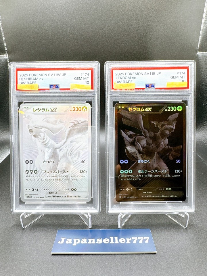 PSA 10 Zekrom Reshiram BWR Set Black Bolt White Flare Pokemon Card ...