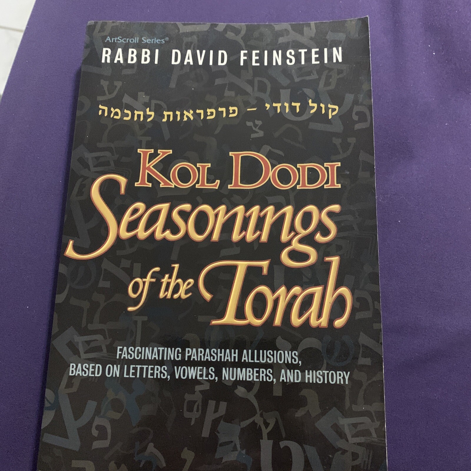 Rabbi Dovid Feinstein Kol Dodi Seasonings Of The Torah Parshat Shavua ...