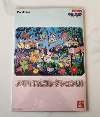 RARE Bandai Digimon Card Carddass Memorial Collection 01 Folder SEALED ...