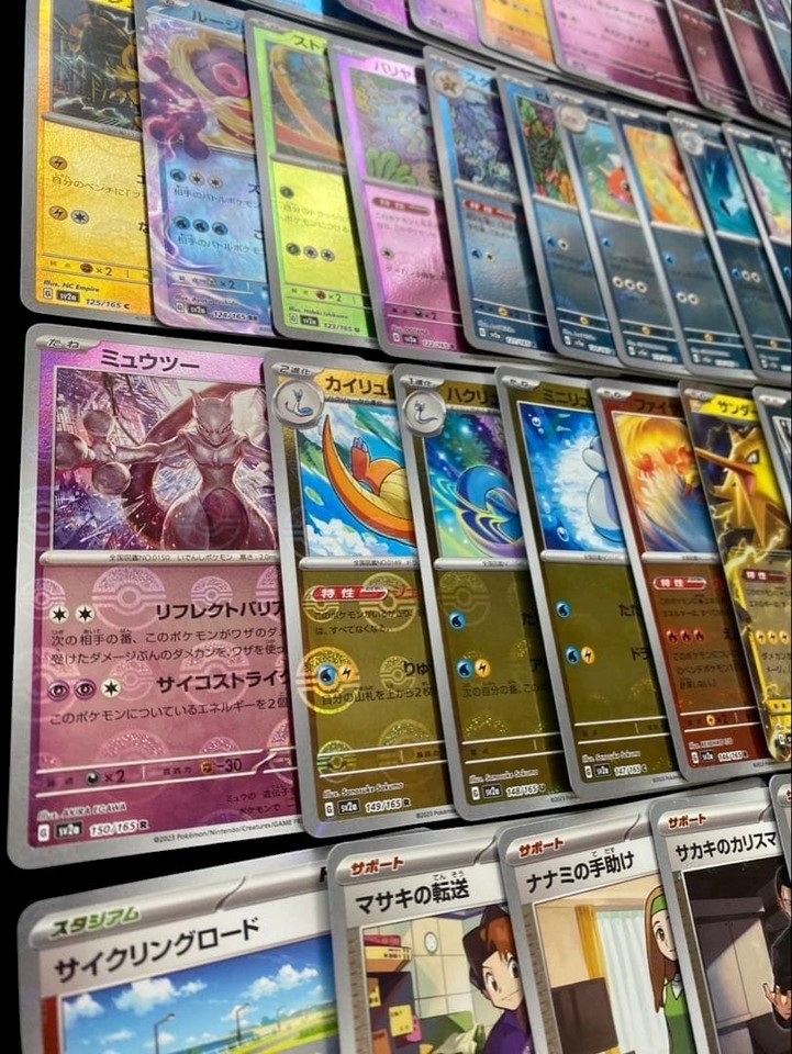 Pokemon Card 151 Monster Ball Mirror 165 complete set sv2a Japanese ...